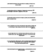 Advent Paper Chain Template - Week 2 | Catholic Playground